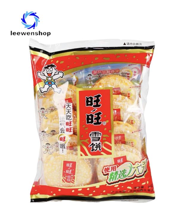 Want Want Shelly Senbei Wang Wang Rice Cracker 84g | Lazada PH