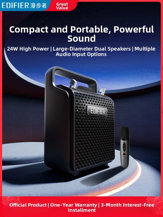 Edifier | Edifier PP205 Portable Outdoor Bluetooth Speaker Handheld ...