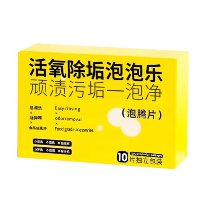 bangda | เม็ดฟู่อุดมด้วยออกซิเจน | Lazada.co.th