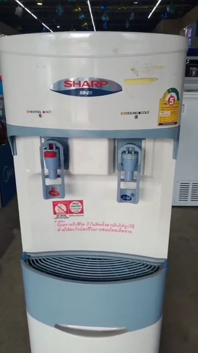 SHARP เครื่องกดน้ำ ตู้กดน้ำ เครื่องทำน้ำเย็น รุ่น SB-C9 รับประกันมอเตอร์ 5 ปี | Lazada.co.th