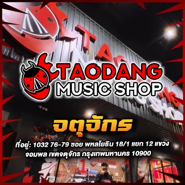 ทักแชทรับส่วนลด 10% MAX ส่งด่วนกทม.&ปริ, Avatar PD708 สี Black แพดกลอง ...