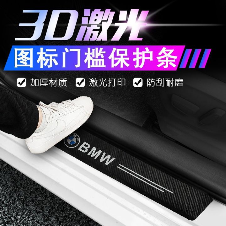 Jaecoo Car Door Sill Strip Carbon Fiber Leather Anti Scratch Door Step ...
