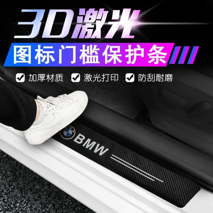 Bmw ///M Car Door Sill Strip Carbon Fiber Leather Anti Scratch Door ...