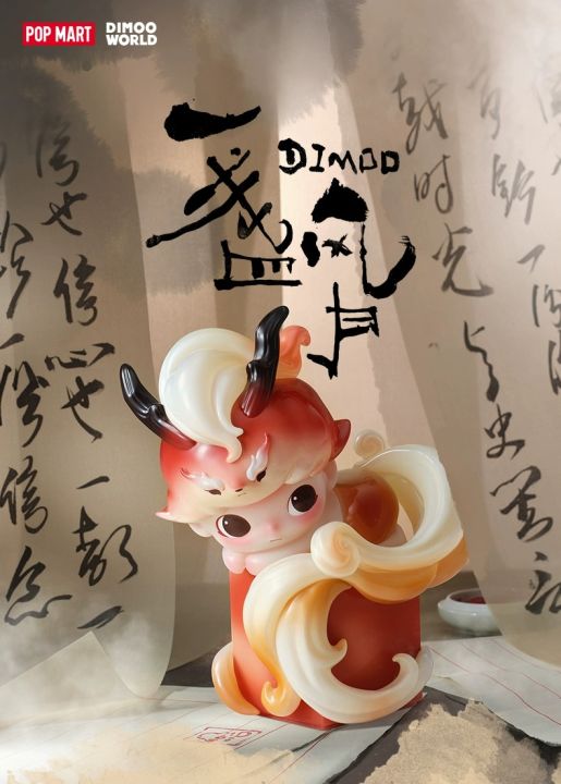[Optional] [Authentic] POPMART DIMOO A glass of wind and moon Series ...