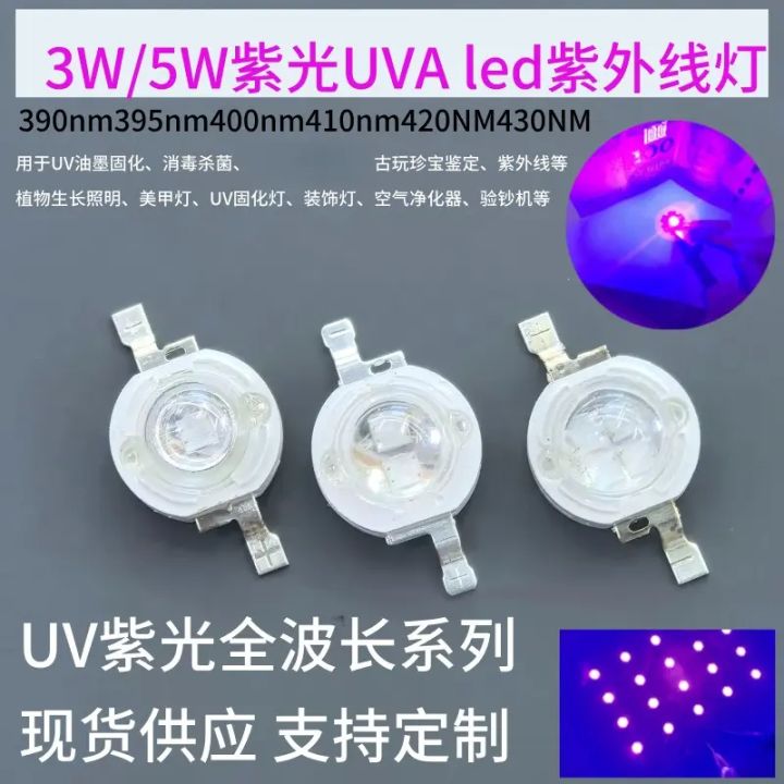 3W Purple Light UV LED Lamp Beads High Power 395nm 405nm Nail Art ...