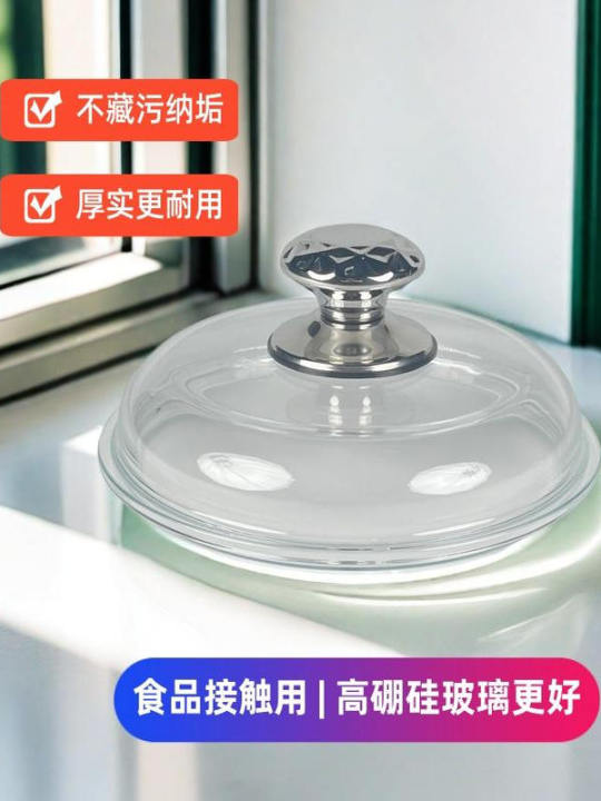Nắp Nồi Thủy Tinh Borosilicate Cao Mạnh Khắc Nướng Máy Rửa Bát Nhựa ...