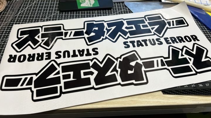 Status Error Kanji Japanese sticker | Lazada PH