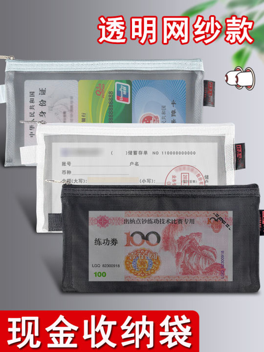 Large Capacity Money Storage Bag Zipper Design for Storing Banknotes ...