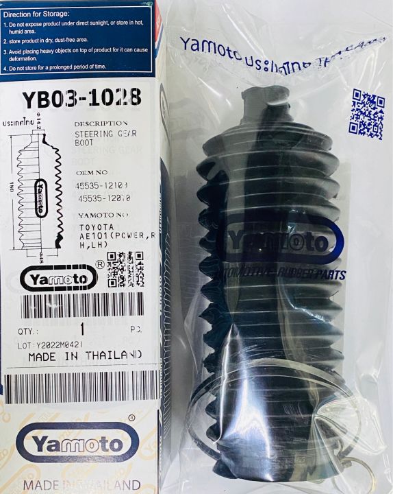 ยางกันฝุ่นแล็ค TOYOTA AE101 POWER ใช้ได้ทั้งซ้ายและขวา ยี่ห้อ YAMOTO รหัสสินค้า YB03-1028 ...