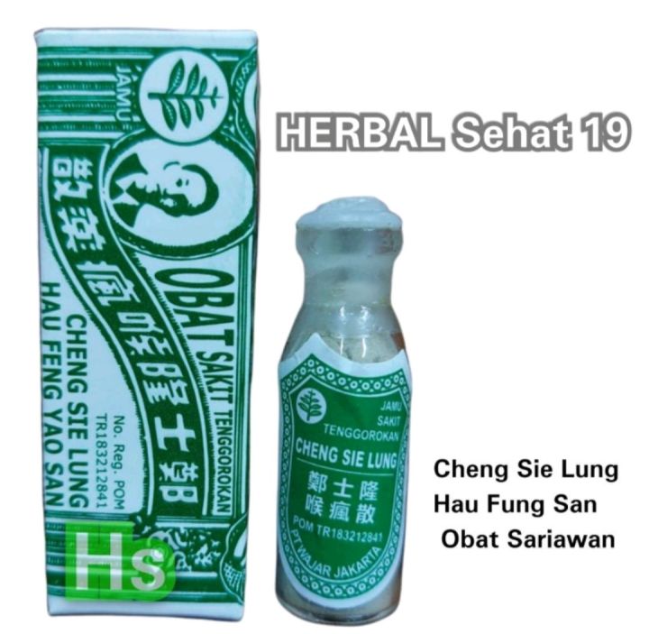 CHENG SIE LUNG HAU FUNG SAN / OBAT CHINA SARIAWAN / SAKIT TENGGOROKAN ...