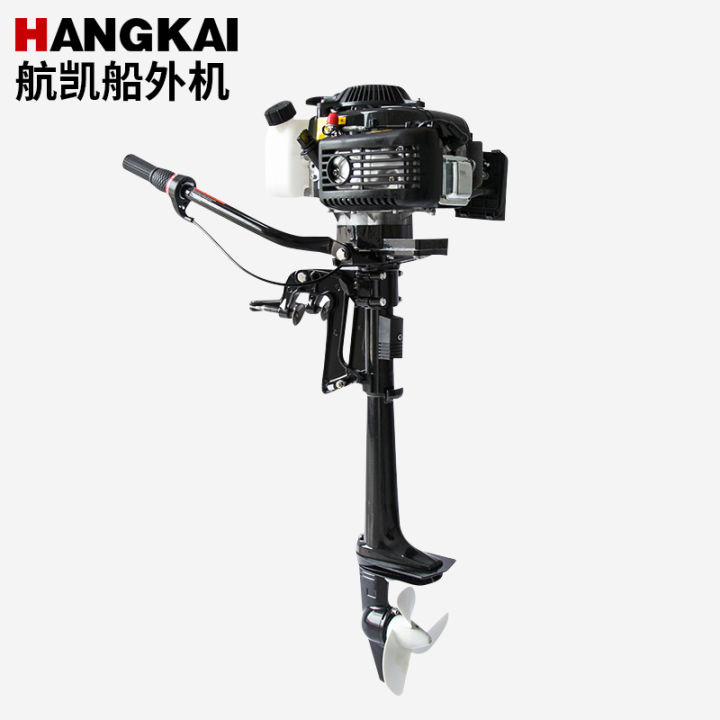 Hangkai Hangkai Four-Stroke 4 Horsepower 7 Horsepower Outboard Motor Outboard Motor Suspension ...