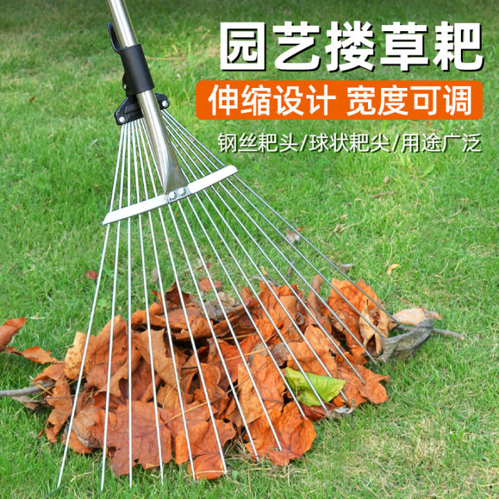 Rakes Grass Rakes Flat Sweeping Leaves Handy Gadget Lawn Iron Claws ...