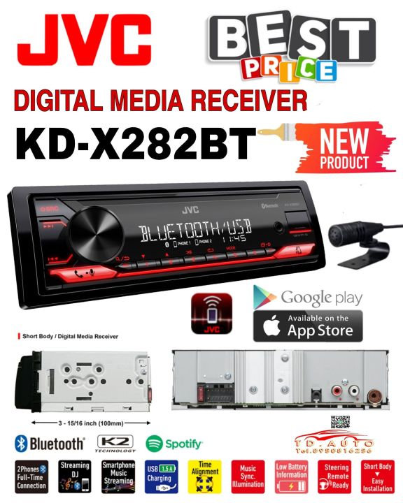 JVC KD-X282BT เครื่องเล่นขนาด 1 ดิน ระบบดิจิตอล | Lazada.co.th