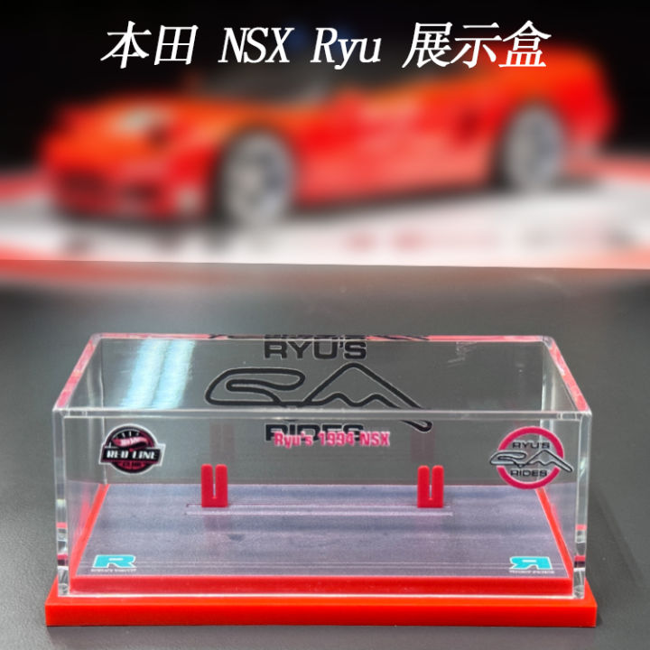 Hot Wheels RLC Honda NSX Ryu Display Box (Excluding Car Model) | Lazada PH