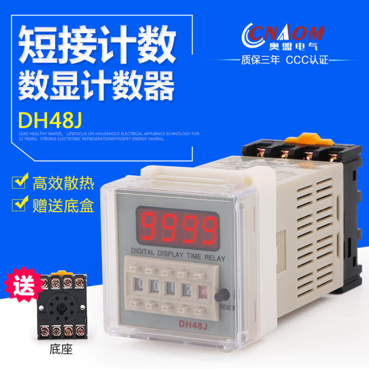 Digital Display Dh48ja Electronic Counter DH48J-8 Preset Counting Relay 220V 380v 24V | Lazada PH