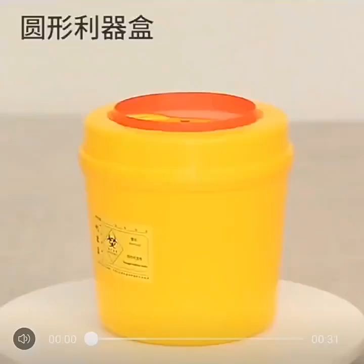 1 Liter Tempat Limbah Sharp / Sharp Container / Limbah Medis | Lazada ...