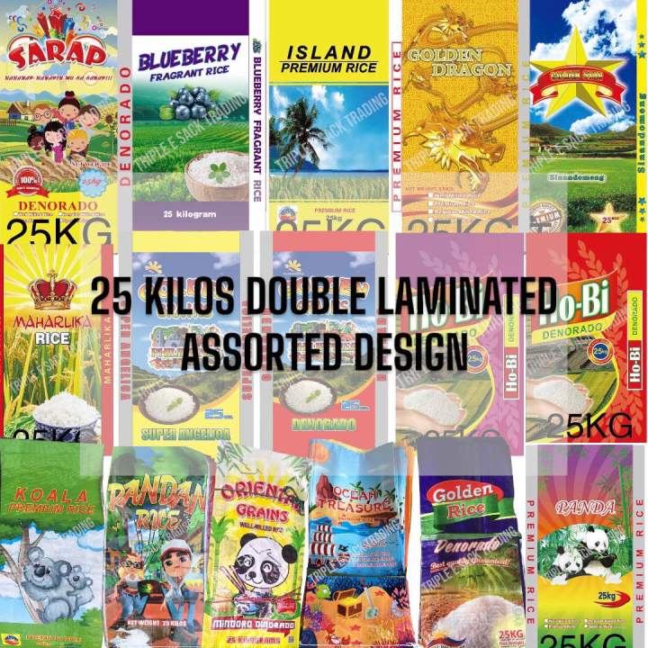 25 Kilos Double Laminated Empty Sack 100PCS Assorted Design ...