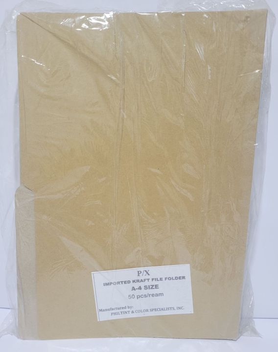 P/X Imported Kraft File Folder A4 50 Pieces | Lazada PH