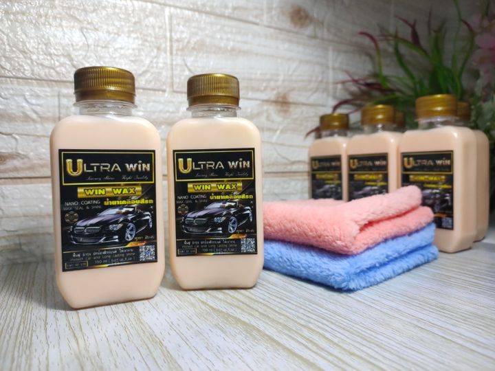 น้ำยาเคลือบสีรถ ULTRA WIN ( WIN WAX ) NANO COATING เคลือบเงารถ ฟื้นฟู ...