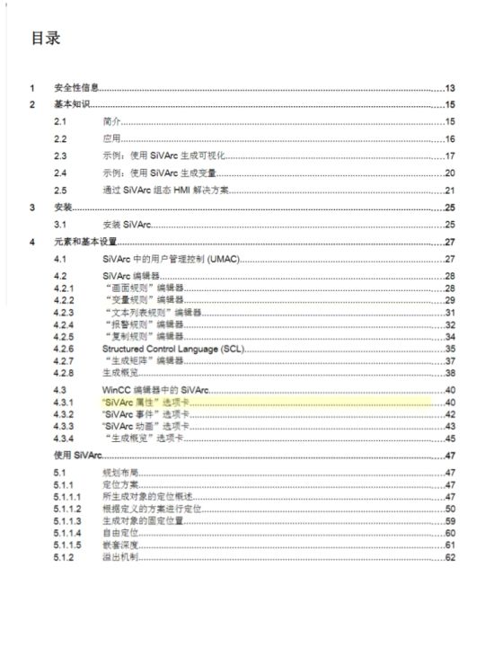 Siemens Simatic Visualization Architect Electronic Edition Maintenance ...