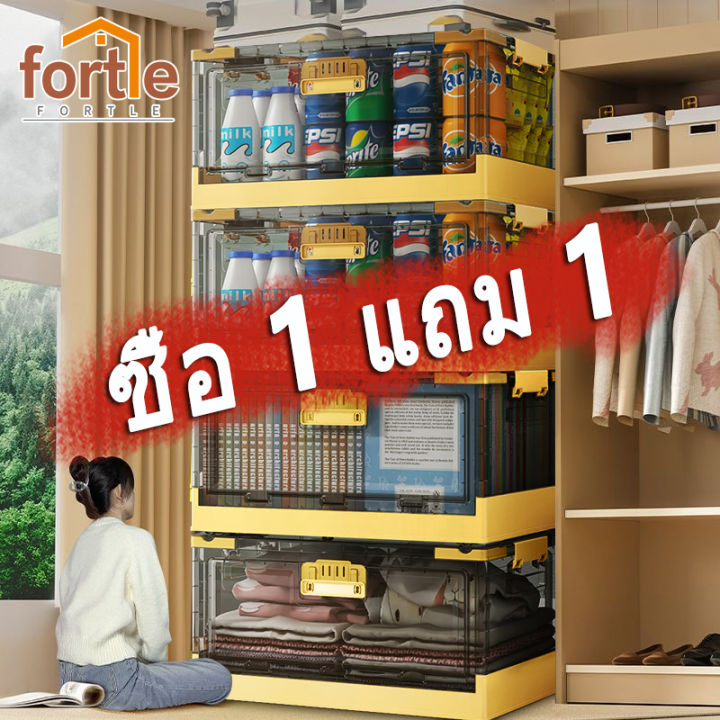 FORTLE 🏡【1แถม1】กล่องเก็บของพับเก็บได้ พร้อมฝาปิด ลังพลาสติกพับเก็บได้ กล่องเก็บของอเนกประสงค์ ...