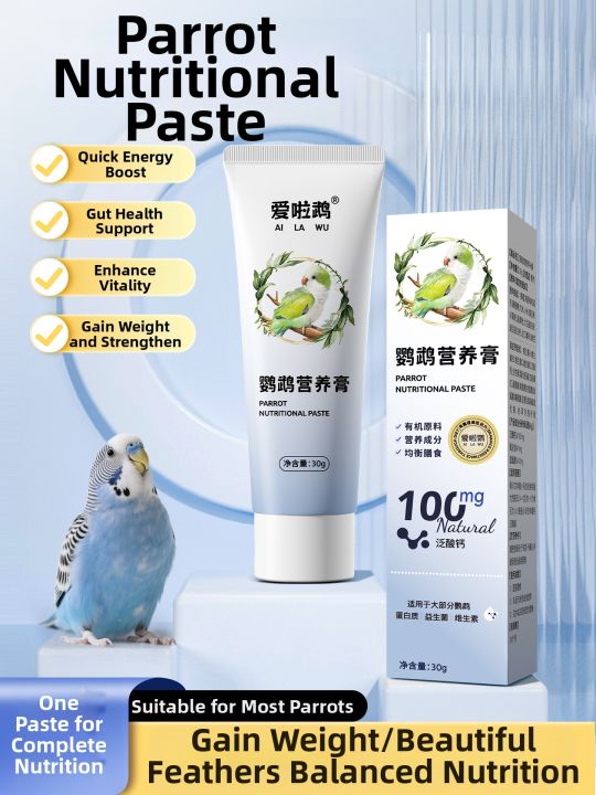 VOA | Nourishing Feeding Supplement Nutritional Paste | Lazada PH