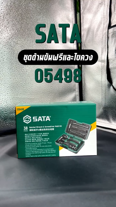 STAT 05498 เครื่องมือฮาร์ดแวร์ซ่อมคอมพิวเตอร์ที่บ้าน ซาต้า ไขควงปากแบน ...