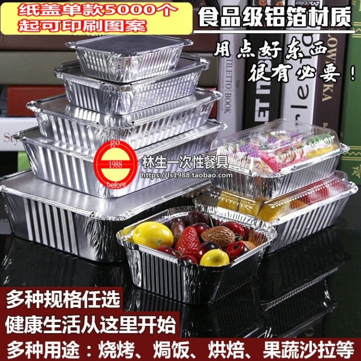Rectangular Grilled Fans Tin Tray Barbecue Tinfoil Packaging Grilled ...