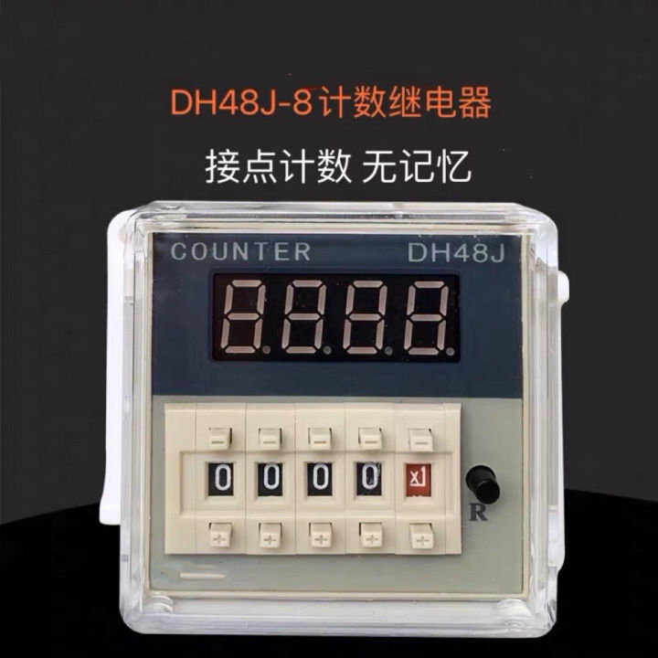 Pre-Set Digital Display Counter DH48J-11A -8(H7CN) Electronic Accumulator with Power Failure ...