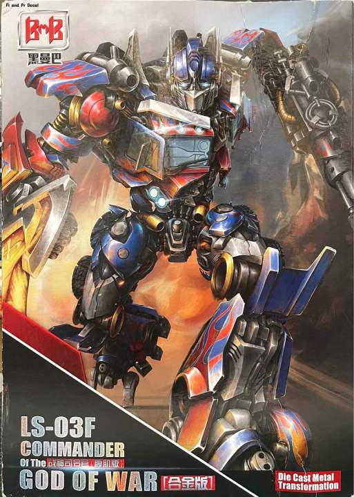 Transformer Optimus Prime LS-03F [Black Mamba] | Lazada.co.th