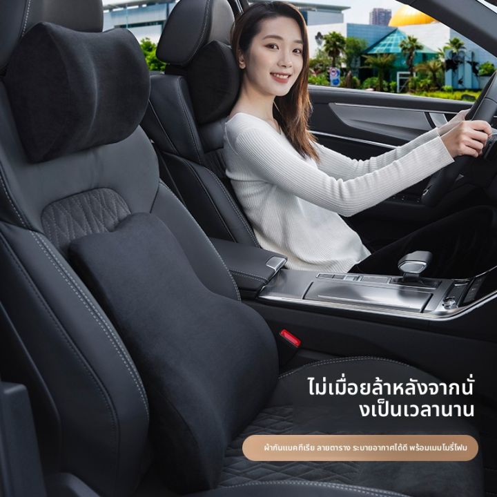MENGDAO | ที่พิงคอหน่วยความจำโฟมสำหรับ Chery ICAR V23 | Lazada.co.th