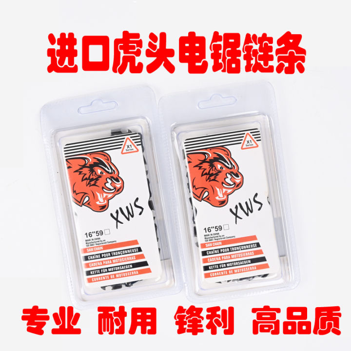 Original Tiger Head Chainsaw Chain for Gasoline Saw 12 Inch 16 Inch 18 ...