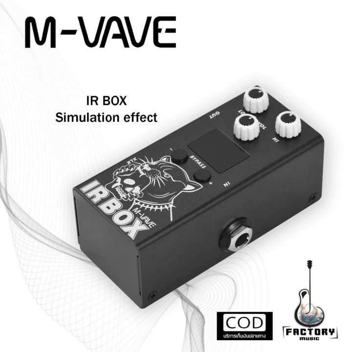 M-Vave IR BOX Effect | เอฟเฟคกีตาร์ IR จำลองดอกลำโพง | Impulse response มีเก็บปลายทาง | Lazada.co.th
