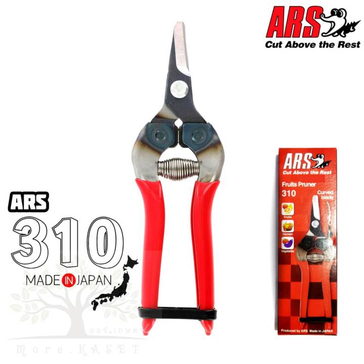 ARS - 310 Fruits Pruner กรรไกรตัดผลไม้แบบปากงอ ; Made in JAPAN | Lazada.co.th