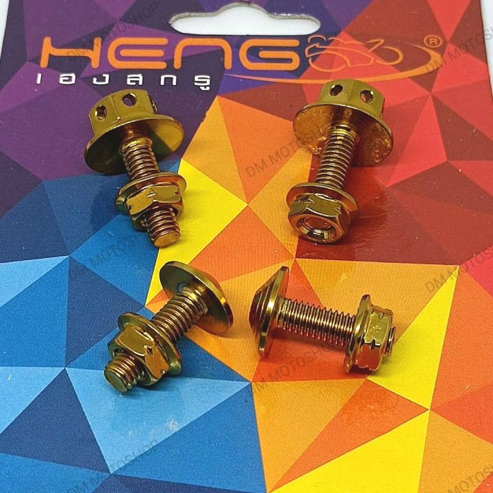 Gold Number Plate Bolts - 6x20mm Fine Thread, Spiral, Big Head, 10mm ...