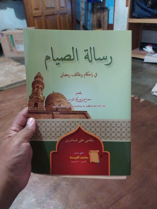 risalatus syiam makna pesantren risalatus shiyam makna pesantren ...