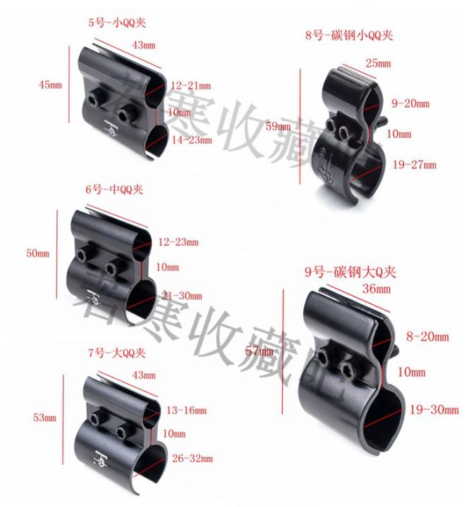 Eight-Shaped Clip Fixed Guide Rail Clamping Device 8-Word Clamp Double ...