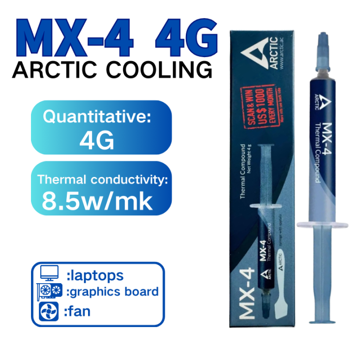 MX4 Thermal Paste Processor MX-4 4g 8.5W/M-k For CPU GPU Printer HeatSink Cooling Cooler Thermal ...