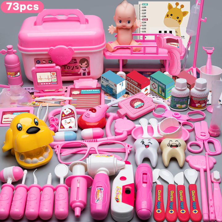 73PCS Kids Medical Equipment Toy Box Medical Box Doctor Play House ...