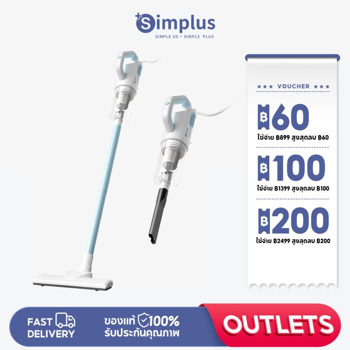 Simplus Outlets🔥Vacuum Cleaner เครื่องดูดฝุ่น ที่ดูดฝุ่น เครื่องดูดฝุ่นในครัวเรือน พลังดูดแรง ...