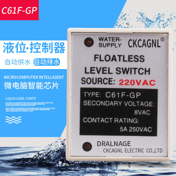 Liquid Level Relay C61f-GP Automatic Pump Controller 220V Water Level Sensor Switch Relay 380V ...
