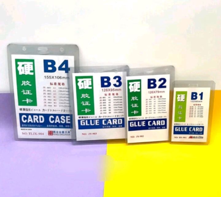 Hardcase clear plastic ID holder for VAC (B1 B2 B3 B4) ID Display card ...