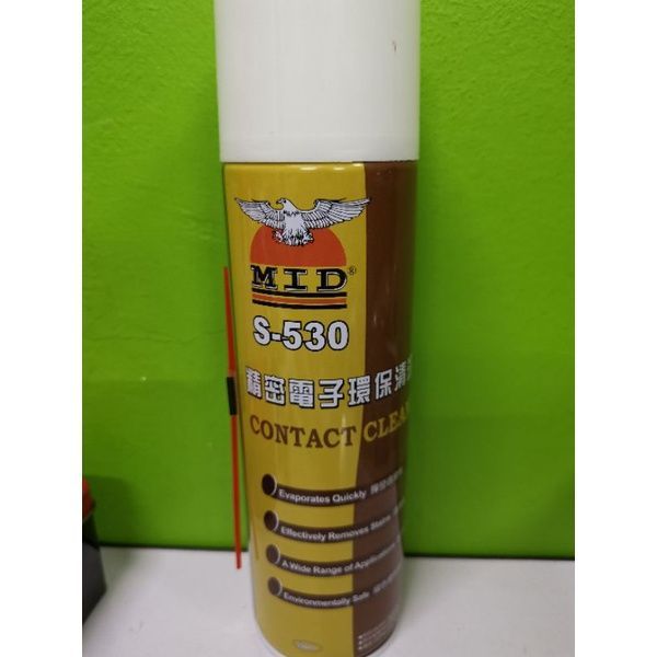530 Electronic Contact Cleaner For Mobile Phone Lcd Board Spray ...