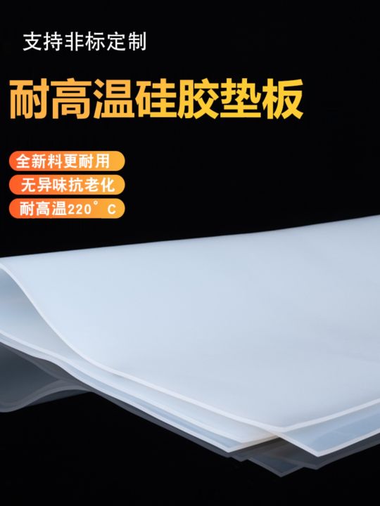 High Temperature Resistant Silicone Rubber Pad Flat Gasket Sealing ...