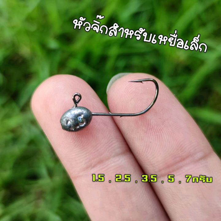 หัวจิ๊ก aji ajing เหยื่อเล็ก งาน Ul | Lazada.co.th