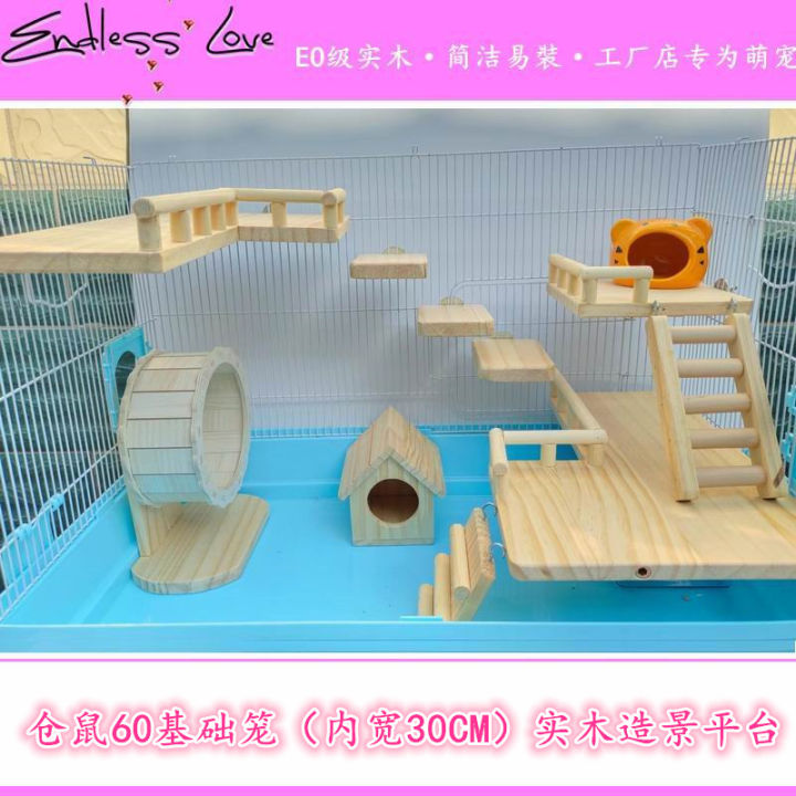Hamster 60 Basic Cage Fence Platform Springboard Ladder Solid Wood Two ...