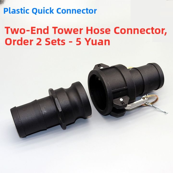 Quick Connect Hose Adapter PP Acid And Alkali Resistant Barrel ...