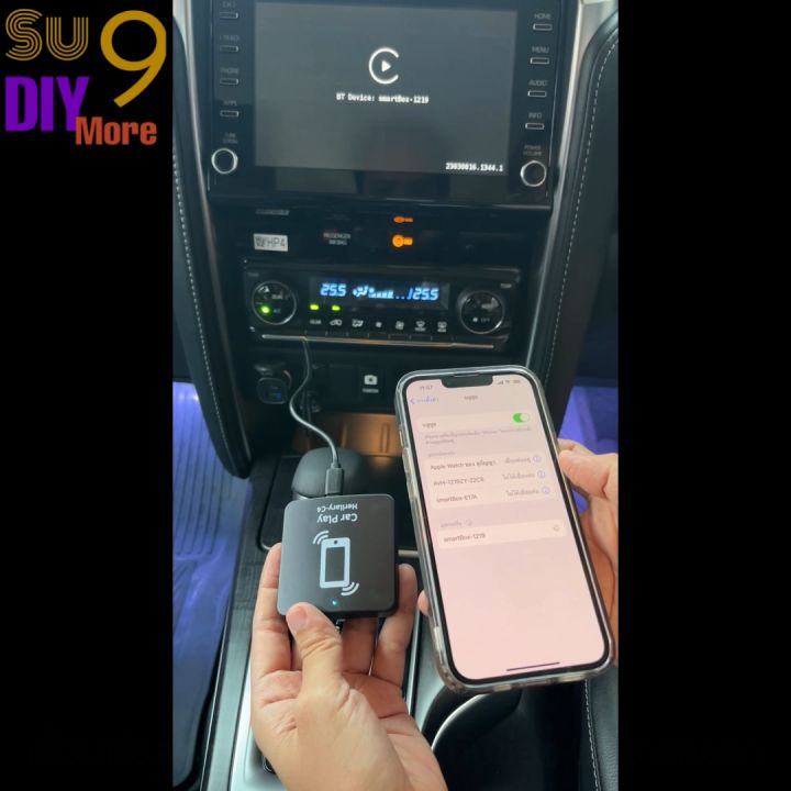 Wireless Carplay Adapter, Apple Carplay ไร้สายใช้กับวิทยุเดิมรถยนต์ สำหรับรถยนต์ที่รองรับ USB ...