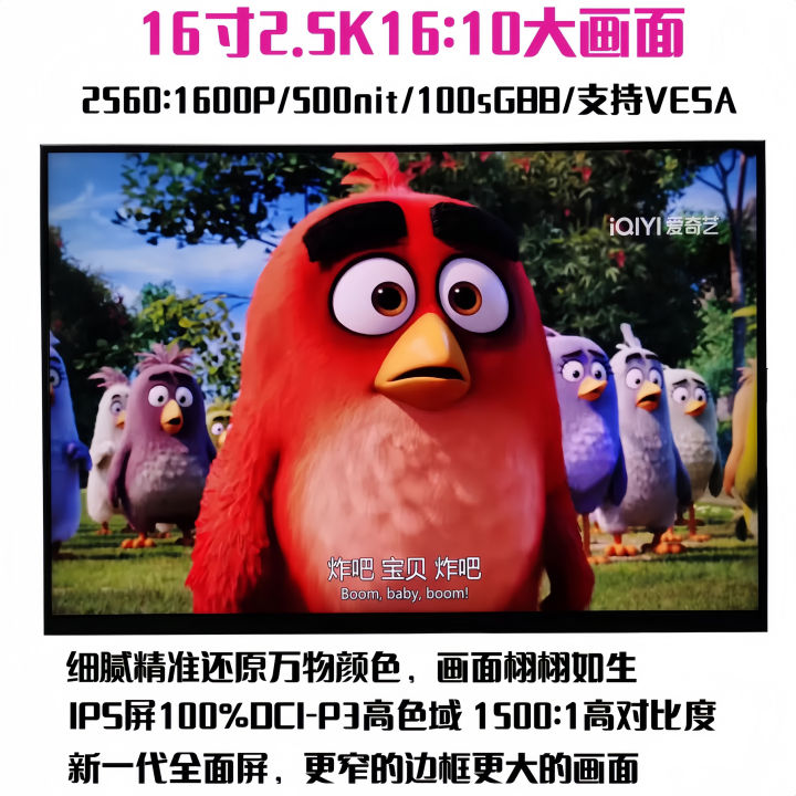 Portable Touch Display 14 Inch 16 Inch 18 Inch 2K 4K Screen Laptop ...