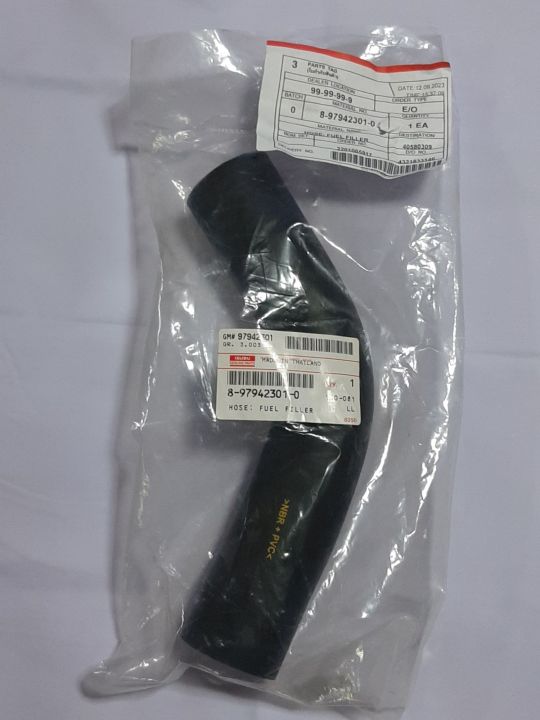 ท่อคอถังน้ำมัเชื้อเพลิง ISUZU D-MAX ของแท้ศูนย์ | Lazada.co.th